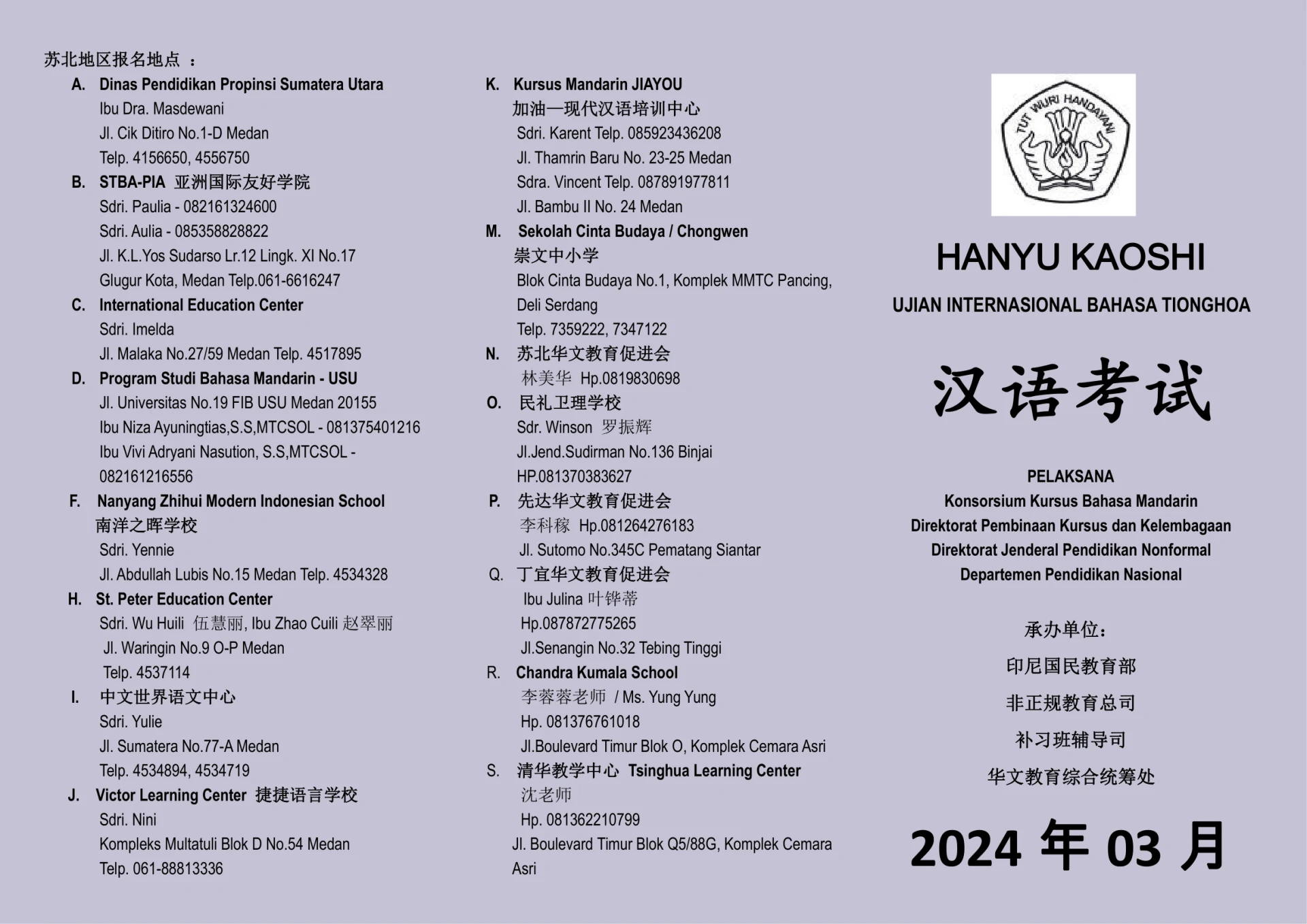 Hanyu Kaoshi Ujian Internasional Bahasa Tionghoa | Fakultas Ilmu Budaya ...